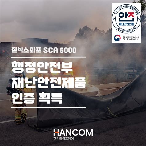 한컴라이프케어 Hancomlifecare • Instagram Photos And Videos