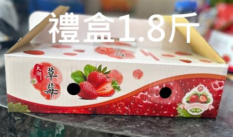 來樂購lets Go 【freego鮮採天天直送系列大湖草莓】新鮮大湖草莓1號2號3號🍓 每日現到3箱再送福利金免運一箱宅配