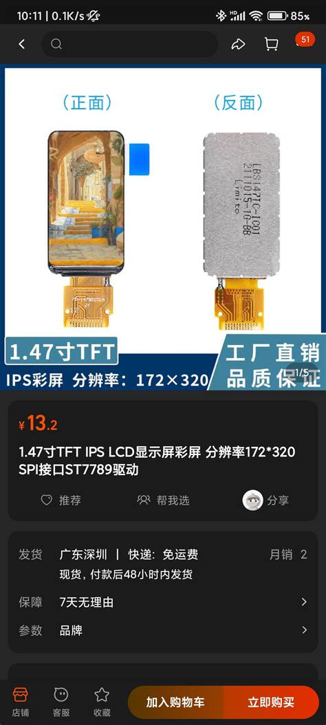 Cube 443 示波镊子 立创开源硬件平台