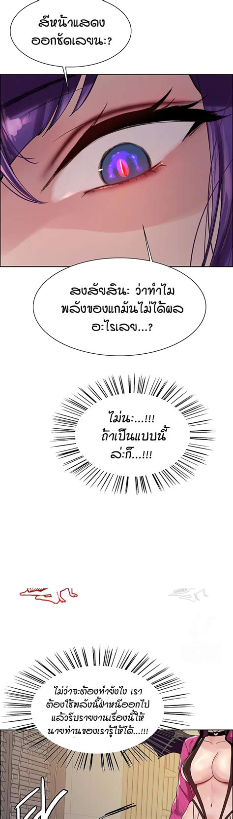 อ่าน Sex Stop Watch ตอนที่ 139 139 Th แปลไทย Niceoppai