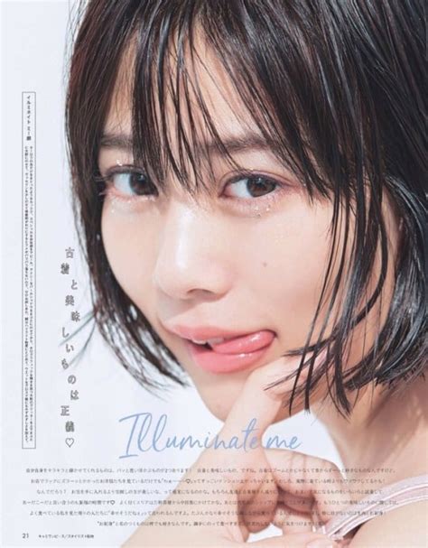 Picture Of Mitsuki Takahata