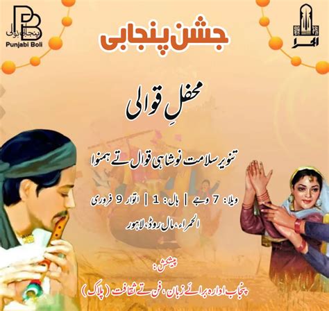 Pilac Pilac Official • Instagram Photos And Videos