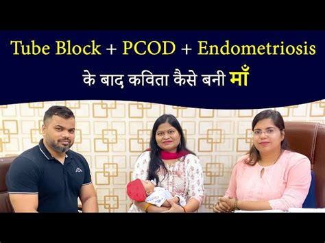 Endometriosis And Infertility Natural Ayurvedic Treatment Explained