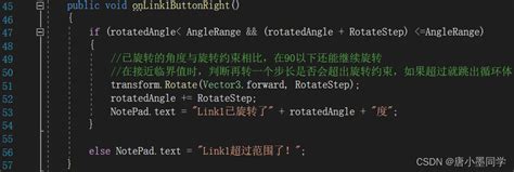 UnityVR 机械臂场景 机械臂 unity机械臂 CSDN博客
