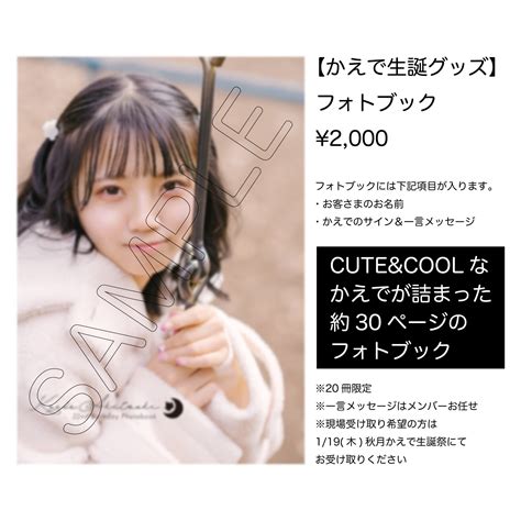 フューチャーサイダー公式サイト