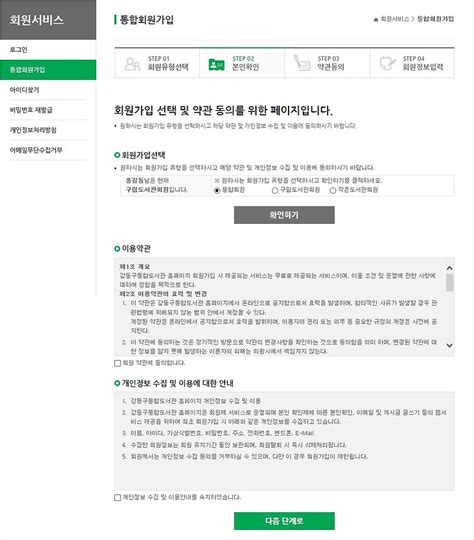 [웹접근성] jquery radio checked checkbox 체크 유무 선택된 값 가져오기 제이쿼리소스