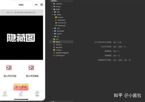 趣味装逼恶搞娱乐小程序源码支持流量主 知乎 趣味装逼恶搞娱乐小程序源码支持流量主 知乎
