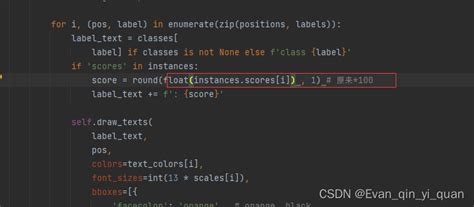 Mmdetection自定义数据集训练mmdetection训练自己的数据 Csdn博客