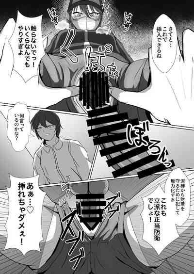 Seitou Bouei Nara Okasarete Mo Shikata Ga Nai Yo Ne Nhentai Hentai Doujinshi And Manga