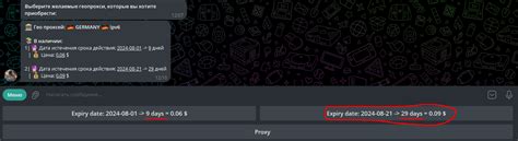 How To Buy And Use Ipv6 Proxy — Teletype