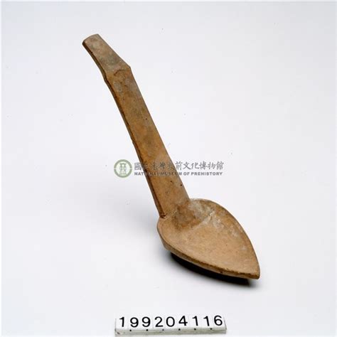 藏品內頁 臺灣史前文化雲