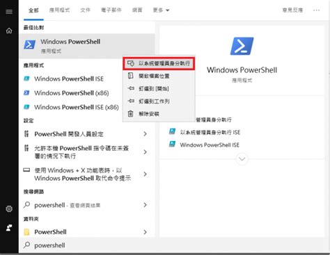 Securityelkwinlogbeatsetup 網路系統組