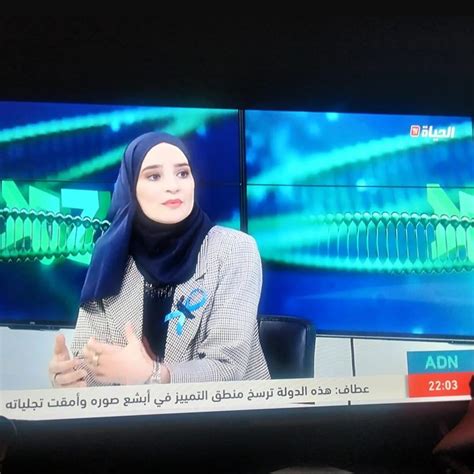 ‎dr Djabi Asma Dr Djabi Asma الدكتورة جابي أسماء