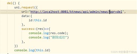 Uniapp跨域请求uniapp 请求跨域 Csdn博客 Uniapp跨域请求uniapp 请求跨域 Csdn博客