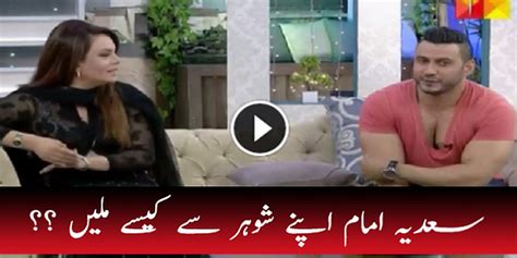 Saadia Imam Telling How She Met Her Husband Adnan Style Hunt World