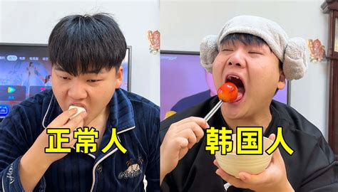 正常人吃鸡蛋和韩国人的区别 美少男明泽 美少男明泽 哔哩哔哩视频