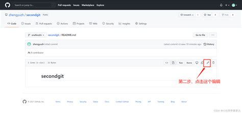 怎样在github上建立仓库、以及怎样实现分支代码的合并。保姆级别的教程 阿里云开发者社区