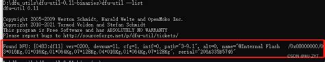 Dfu Pc环境搭建dfu Util Csdn博客 Dfu Pc环境搭建dfu Util Csdn博客