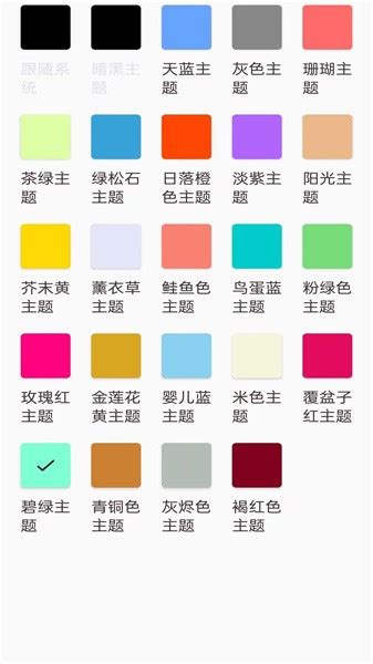 Linux终端命令行apk下载 Linux终端命令行app下载v107 安卓版 单机100网 Linux终端命令行apk下载 Linux终端命令行app下载v107 安卓版 单机100网