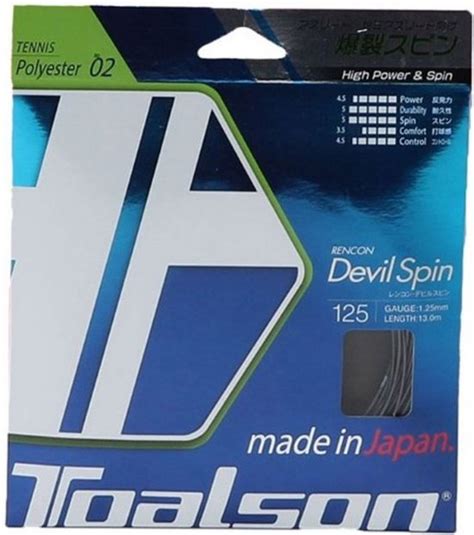 Toalson Rencon Devil Spin 1 25 Set Bol