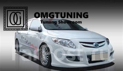 Комплект тюнинг бамперов для Toyota Corolla 150 купить в Находке по ...