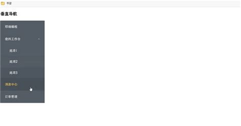 Elementplus Ui 按钮使用，图标，提示框，导航，标签页，提示框，水平导航，垂直导航，面包屑， 下拉菜单，带有边框的卡片的风格elementui Plus 图标的使用 Csdn博客