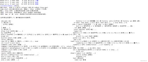 Linux 基础指令 Csdn博客 Linux 基础指令 Csdn博客
