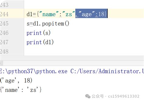 Python的基本语法(四)(列表、元祖、集合、字典)python定义列表 Csdn博客 Python的基本语法(四)(列表、元祖、集合、字典)python定义列表 Csdn博客