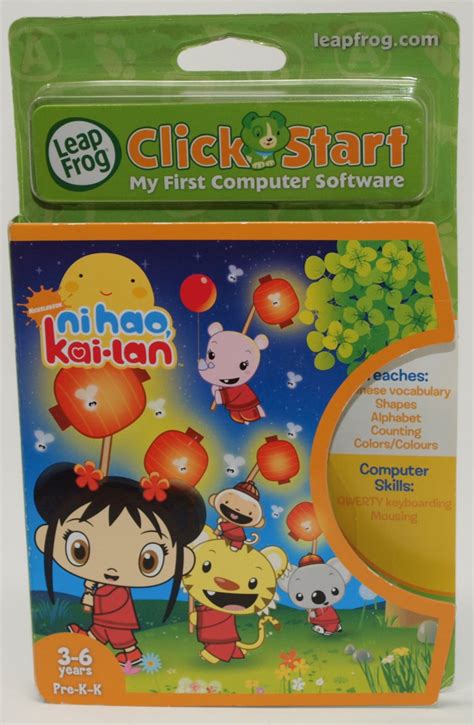Leap Frog Click Start Ni Hao Kai Lan My First Computer Software