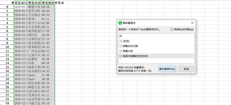 python爬取B站视频历史弹幕并去除同标签的重复弹幕暴力拿下所有弹幕 灰信网软件开发博客聚合