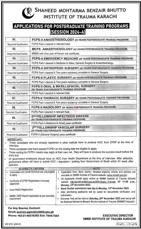 Smbbit Postgraduate Training Program 2023 2026 Job Advertisement Pakistan