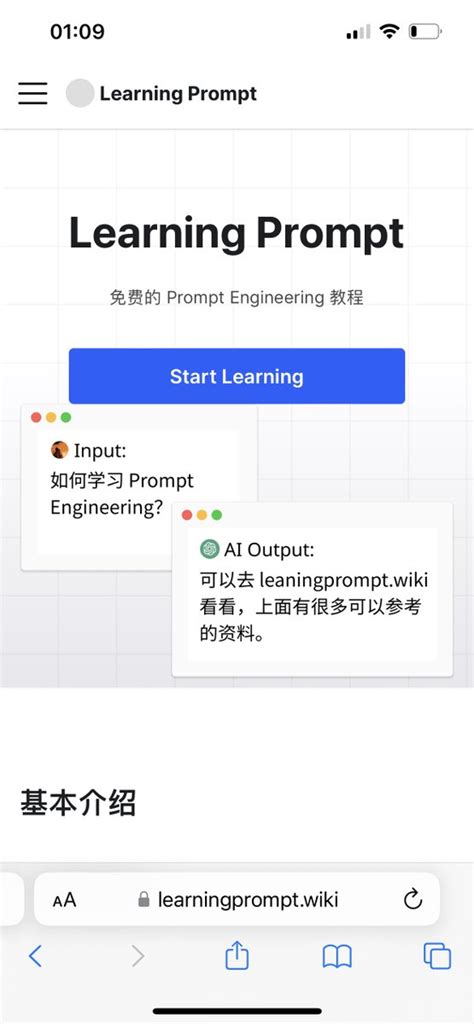倪爽 on twitter rt nishuang 不是每一条指令都平等 看来还是有人不明白“指令大全”和 prompt engineering 的差别 1，“指令大全” 指令大全是一