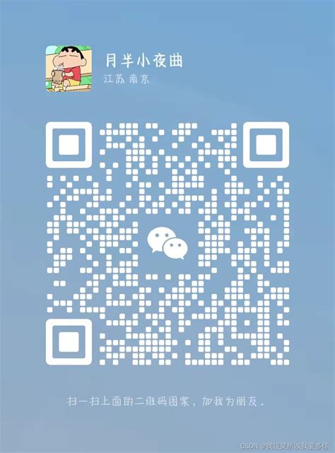 源码级理解若依（附详细开发文档以及代码注释） 若依详细设计文档 csdn博客
