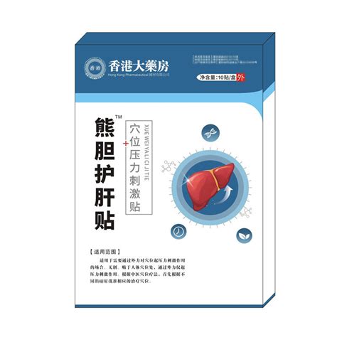 Liver Protecting Patch Bear Gallbladder Liver Gallbladder Patch Cream