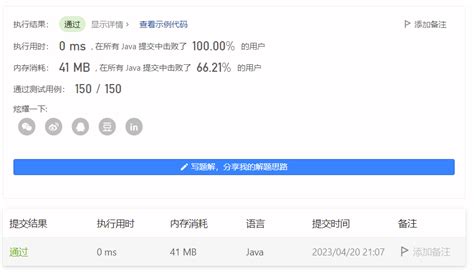 153 寻找旋转排序数组中的最小值 csdn博客