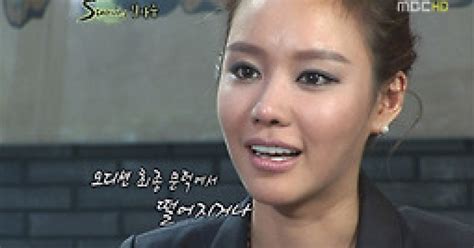 김아중 미녀는 괴로워 는 날 여배우로 만들어 준 작품