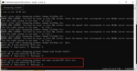 数据库第一次作业 Csdn博客 数据库第一次作业 Csdn博客