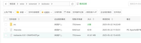 springboot项目如何部署到宝塔上 宝塔部署springboot项目 csdn博客