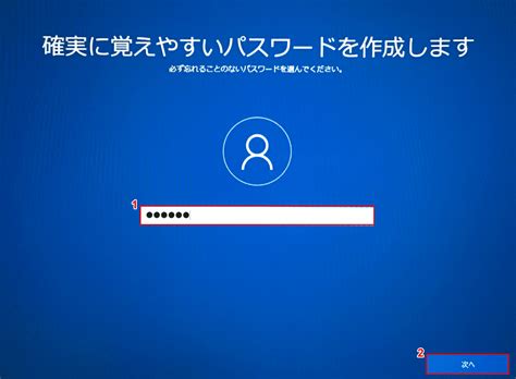 Windows 10のクリーンインストールをusbメモリを使って行う｜office Hack