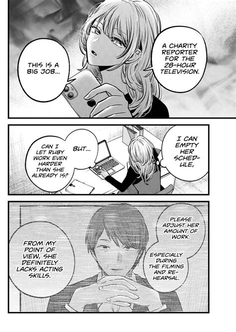 Oshi No Ko Chapter 124 Oshi No Ko Manga Online