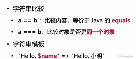 Kotlin从入门到精通之内置类型kotlin内置类型 Csdn博客