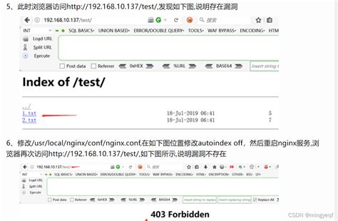 nginx中间件漏洞复现 nginx1 16 1漏洞 csdn博客