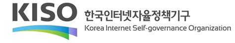 [kiso 포럼 현장중계] 한국형 자율규제 기구로서 Kiso의 특성과 함의 Kiso저널