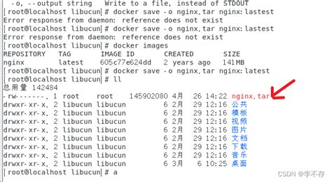 Docker基本操作 Linux里边操作