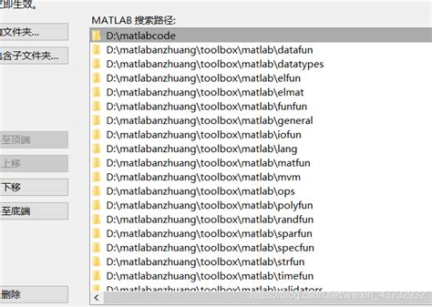 如何解决matlab中“尝试将 script line 作为函数执行 c users win10 documents matlab line