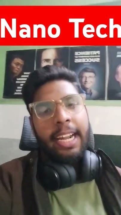 Nanotech Technology Digimationflight Elearning Technical Tech