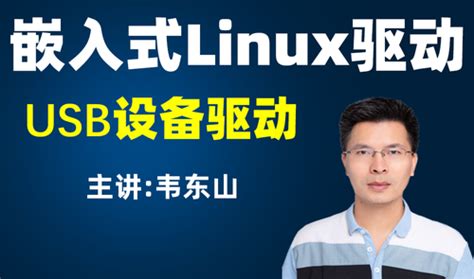 嵌入式开发中rtos与裸机开发的对比及freertos入门详解51cto学堂专业的it技能学习平台