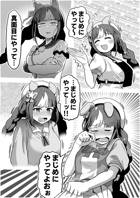 Baka Man Hokko Tarumae Umamusume Umamusume Highres 1girl Beret