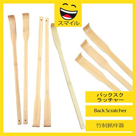 Sumairu High Quality Bamboo Hand Back Scratcher Itching Rake Natural Body Back Scratcher 抓痒器