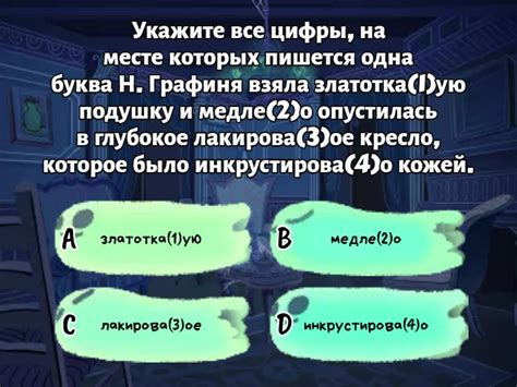 Задание 15 ЕГЭ - Викторина